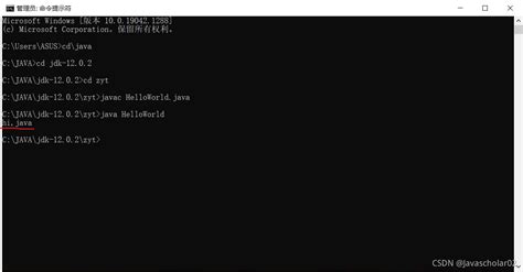 Java第一个代码：helloworld 如何使用与调试环境变量helloworld如何用 Csdn博客