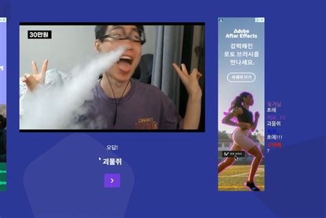 스트리머 목소리맞추기 괴물쥐 영상 개웃기네 ㅋㅋㅋㅋㅋㅋㅋㅋ 치지직 에펨코리아