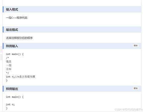 有一问题：else后面： 语句 或者直接写语句有什么区别？else后加 有区别吗 Csdn博客