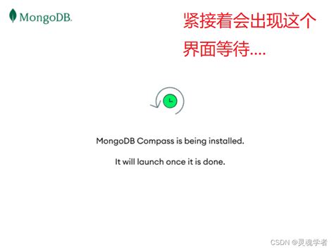 Mongodb数据库 —— 图形化工具mongodb数据库图形化工具 Csdn博客