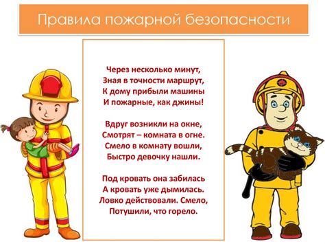 Формирование у дошкольников основ безопасности жизнедеятельности ...