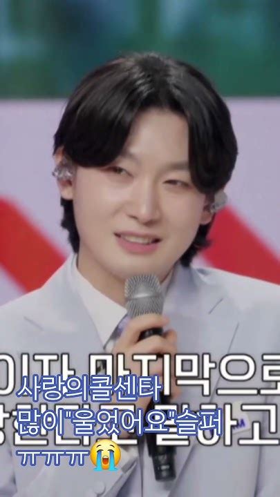 🌺☎️전화연결팬님 한번만나면 힘내시라고안아줘고 싶어요토닥토닥김용빈 사랑의콜센타 Youtube