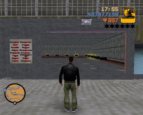 Скачать Grand Theft Auto 3 (GTA III): Сохранение/SaveGame (Лёгкий старт ...