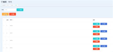 基于数据可视化springbootvue的博物馆展品收藏展示管理系统设计和实现源码论文部署讲解等博物馆展品管理系统 Csdn博客