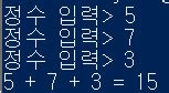 python 숫자 여러 개 한 번에 입력받기 input split map 함수 by bskyvision