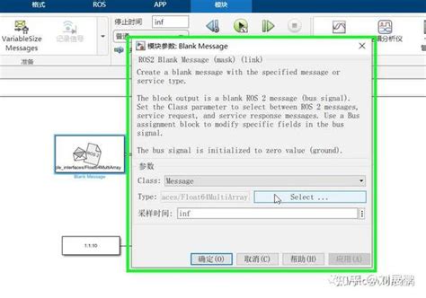 Simulinkros2发送浮点数组float64multiarray消息 知乎