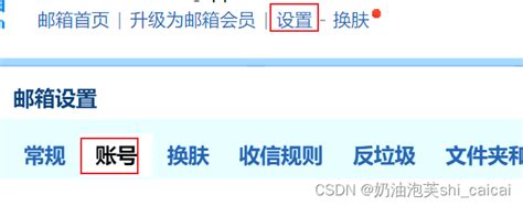 Python代码跑完后发邮件提醒python 程序结束后通知 Csdn博客 Python代码跑完后发邮件提醒python 程序结束后通知 Csdn博客