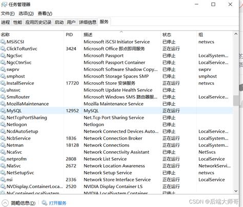 解决mysql使用本地ip无法连接 mysql用ip连不上 csdn博客