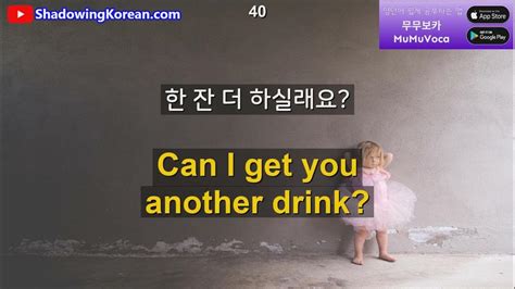 힐링영어 매일 30분 기초 영어회화 흘려듣기 44 왕초보용 Youtube