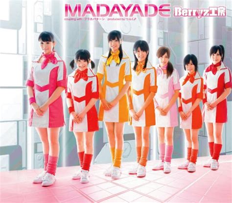 Madayade by Berryz工房 [Berryz Koubou] (Single, J-Pop): Reviews, Ratings, Credits, Song list ...