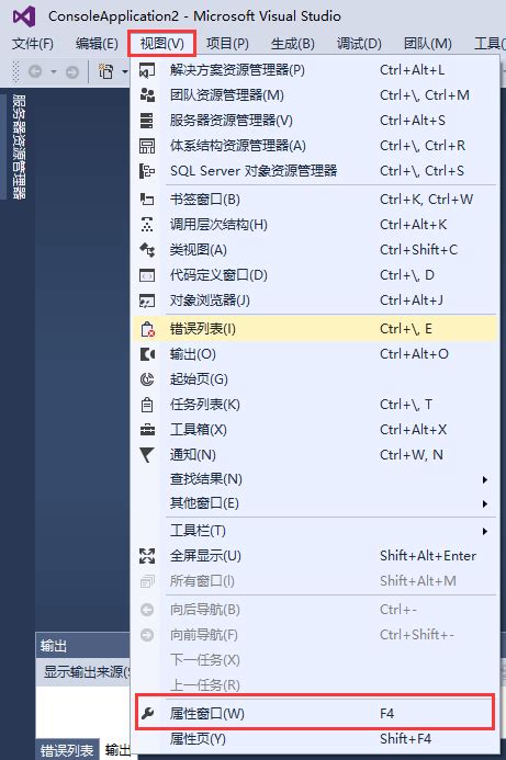 opencv vs2013环境搭建 vs2013编译opencv4 6 csdn博客