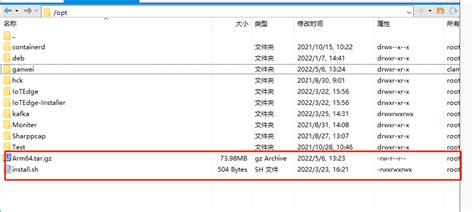 linux安装 开发者中心