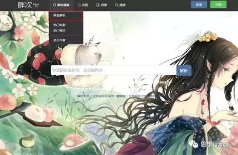 找回失效百度网盘链接 腾讯云开发者社区 腾讯云