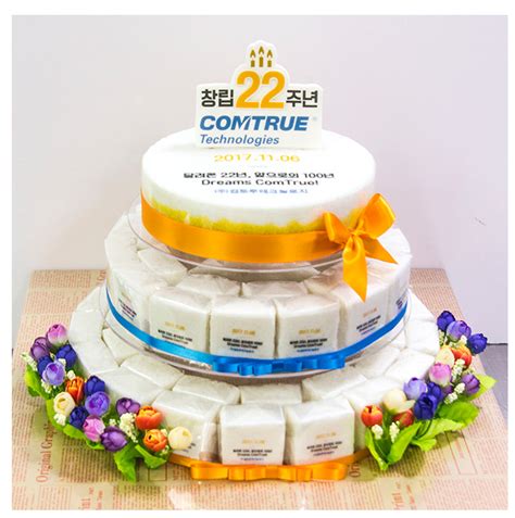 대형행사케이크창립떡케익주문제작떡케이크행사케이크기업창립케이크컴트루테크놀로지 네이버 블로그