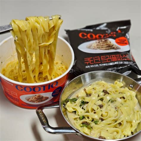 쿠티크 트러플파스타 마라크림파스타 투움바파스타 핫플느낌라면 네이버 블로그