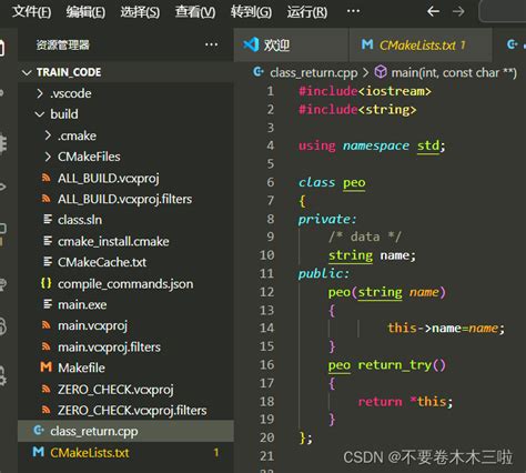 windows下vscode内cmake无法生成makefile csdn博客