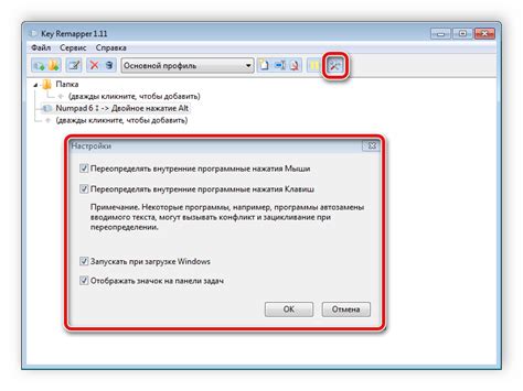 Клавиатура на экране как включить Windows 10
