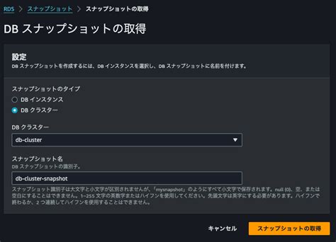 Amazon Auroraのヘッドレスdbクラスターを作成してみた Developersio