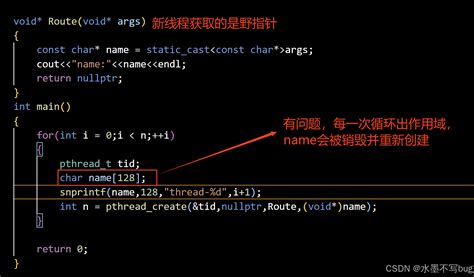 [linux]多线程（二）原生线程库 pthread库的使用 csdn博客