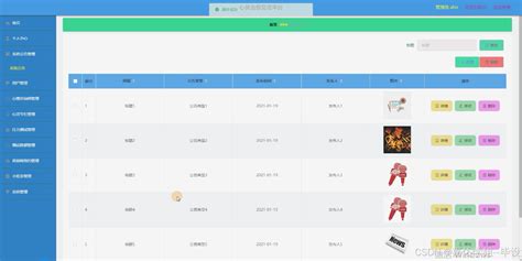 Springboot毕设pure心灵治愈交流平台程序论文 Csdn博客