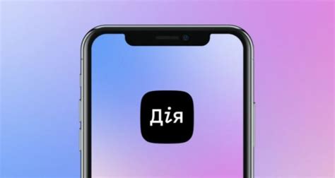 В приложении «Дия появится новая услуга Какие документы можно будет загружать