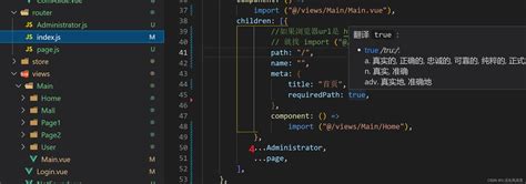 Vue项目实战 后台管理系统 pc端 第一篇 vue后台管理系统 CSDN博客