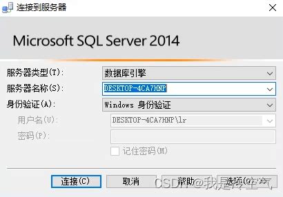 SQL Server 补丁理解及安装 内附完整版下载地址及sp 补丁 夏天的思考 博客园