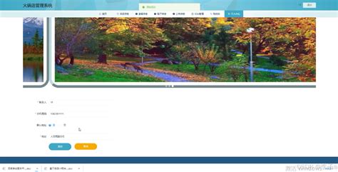Springbootvue火锅店管理系统【程序论文开题】 计算机毕业设计火锅店管理系统分析与设计 Csdn博客