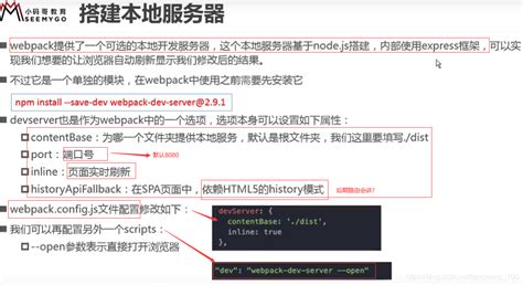 15 初识webpack的plugin插件pbdcmagkbhnjpjlnpibbmggikpedpilc Csdn博客