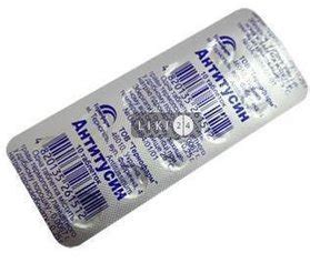 Антитусин — инструкция, цена, применение, состав, дозировка ...