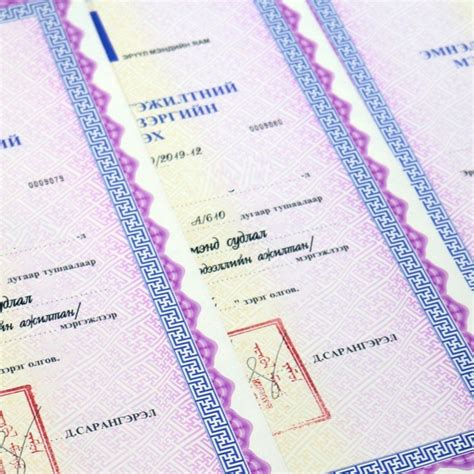 МЭРГЭШЛИЙН ЗЭРГИЙН ШАЛГАЛТАД ОРОХ ЭМНЭЛГИЙН МЭРГЭЖИЛТНҮҮДИЙН АНХААРАЛД Эрүүл мэндийн хөгжлийн төв