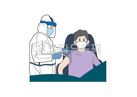 코로나 코로나19 코로나바이러스 의료진 백신접종 사진이미지일러스트캘리그라피 본조르노작가