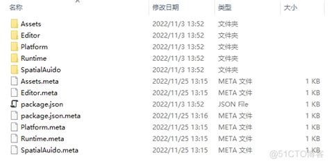 Unity Android SDK位置查找安装步骤详解 格发许可优化