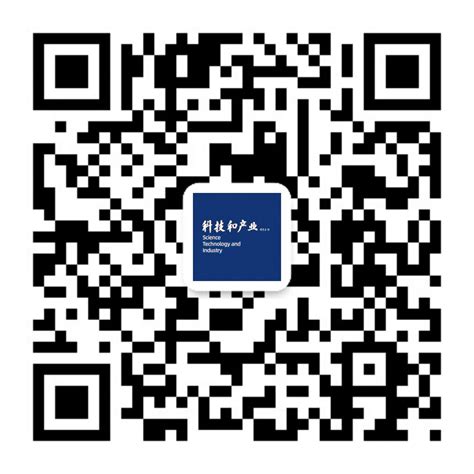 《科学技术与工程》 中国技术经济学会