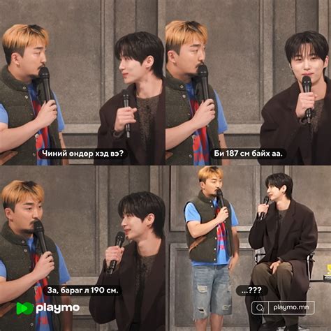 Playmo Өндөр хүмүүс ийм аархуу шд 🤣 📌 Багцын эрхээр хүлээн авч үзээрэй 🤗 Цуврал Сонжэ г