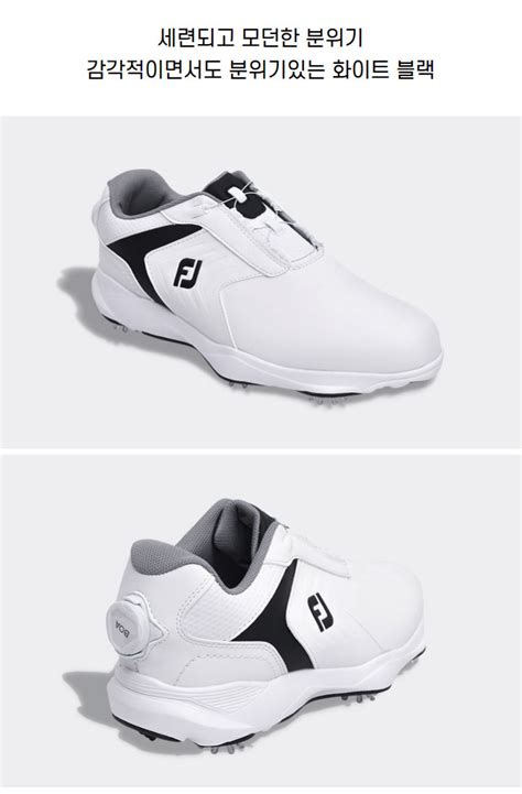 대한민국 No1 골프전문몰 Sbs골프샵 풋조이 이컴포트 보아 남성 골프화