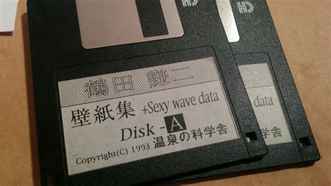 Tsuruta Kenji S Sexy Wave Data