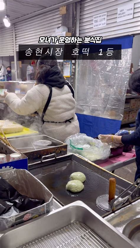 먹부기의 맛집투어 인천맛집서울맛집 Mukbugi • Instagram Photos And Videos