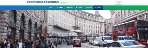 基于springboot大学生二手闲置物品置换交易管理系统的设计与实现基于springboot大学生闲置物品交易管理系统的设计与实现 Csdn博客