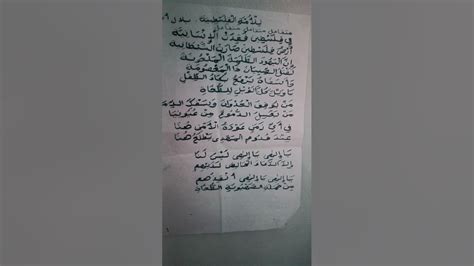 قصيدة عن فلسطين Youtube