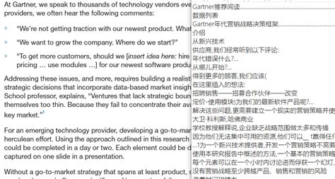 python 调用翻译接口 艺赛旗社区