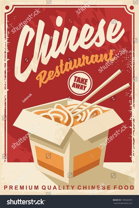 Chinese Food Restaurant Retro Promotional Poster Vetor Stock Livre De Direitos 735602659