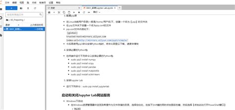 安装jupyter Lab，windows 11的64位版本系统win11安装jupyterlab Csdn博客
