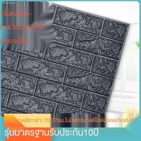 วอเปเปอ วอร์เปเปอร์ แผ่นแปะผนังห้อง วอเปเปอร วอปเปเปอร์ ♟ วอเปเปอร์ติดผนัง วอเปเปอร์ติดผนังกาวใน