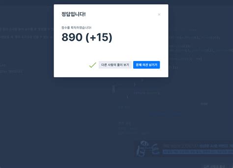 소수 찾기