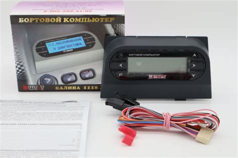 Бортовой компьютер Штат Калина 1118 Х5-МК купить c доставкой на OZON по ...
