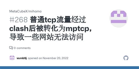 普通tcp流量经过clash后被转化为mptcp，导致一些网站无法访问 · Issue 268 · Metacubex Mihomo · Github
