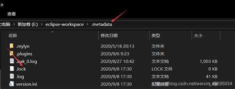 eclipse提示 please choose another workspace as ‘e eclipse workspace‘ is