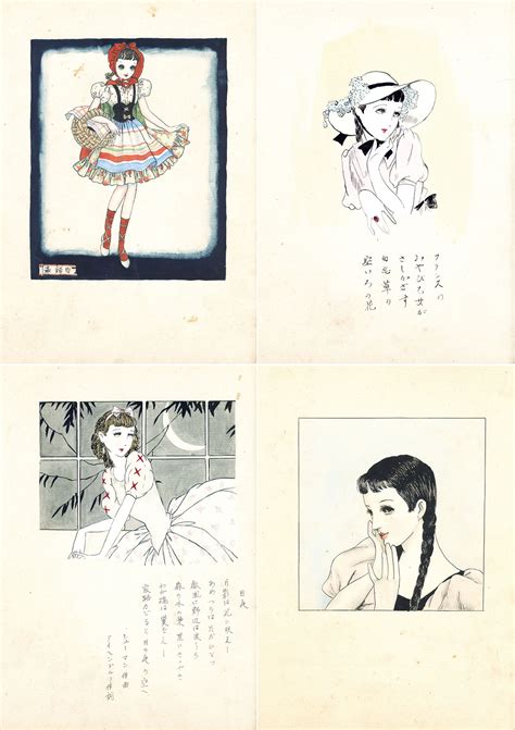 中原淳一作品「画稿一括」 Natsume Books