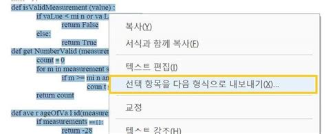 pdf를 xml파일로 변환하는 방법ㅣ어도비 adobe